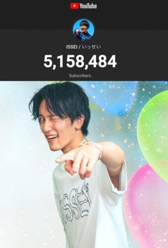 いっせい/ISSEIがTikTokで炎上した理由は？年収や出身校は？彼女や両親(父母)兄弟はどんな人？